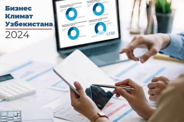 Analysis of Uzbekistan’s business climate for 2024 – CERR Report ...